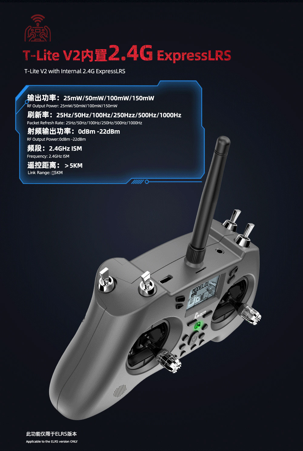 NEW！ Jumper T-Lite V2 Built In ELRS Radio Controller Hall Sensor ...